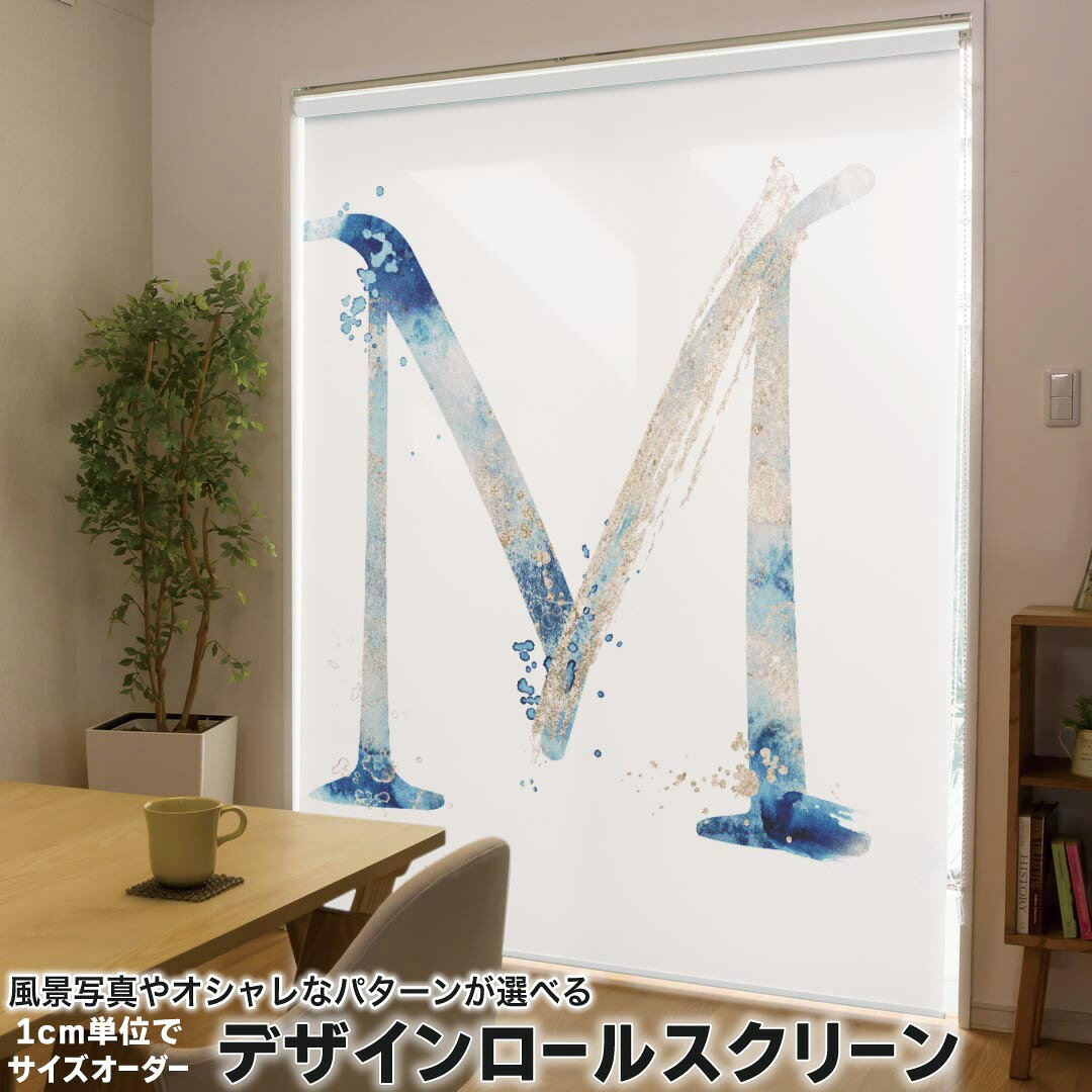 商品特徴・1cm単位でサイズオーダー可能なロールスクリーン・美しい写真やイラスト、パターンからデザインが選べる・操作方法や取付位置が選べるので様々な場面に対応注意事項【色味について】商品画像はサンプルですので、ご覧の環境によっては多少色味に...