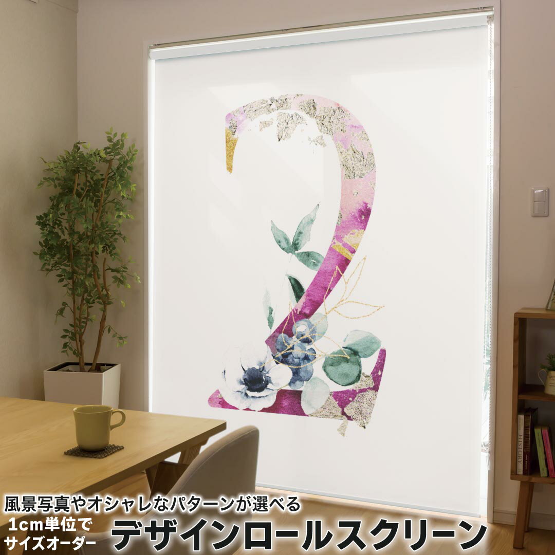 商品特徴・1cm単位でサイズオーダー可能なロールスクリーン・美しい写真やイラスト、パターンからデザインが選べる・操作方法や取付位置が選べるので様々な場面に対応注意事項【色味について】商品画像はサンプルですので、ご覧の環境によっては多少色味に...