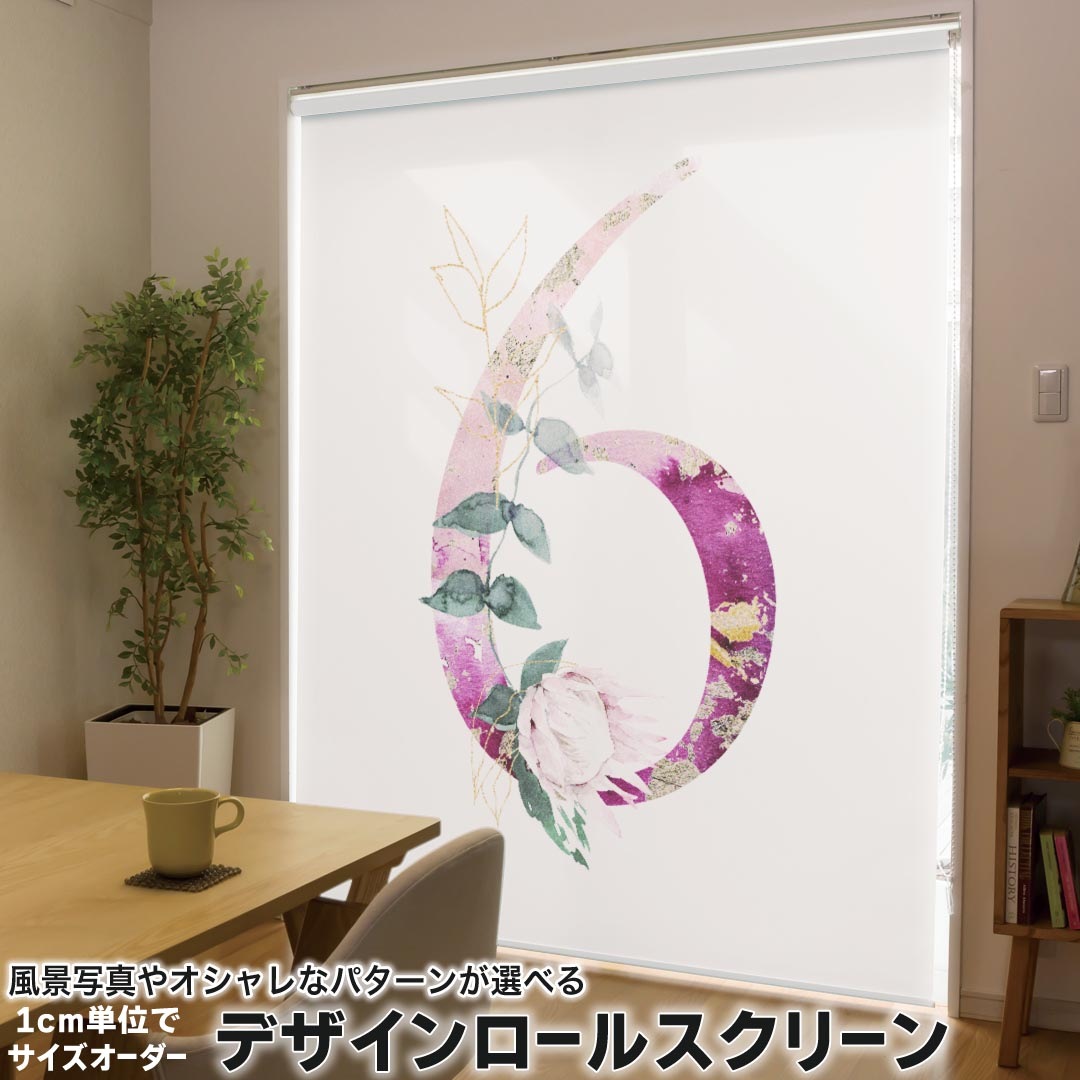 商品特徴・1cm単位でサイズオーダー可能なロールスクリーン・美しい写真やイラスト、パターンからデザインが選べる・操作方法や取付位置が選べるので様々な場面に対応注意事項【色味について】商品画像はサンプルですので、ご覧の環境によっては多少色味に...