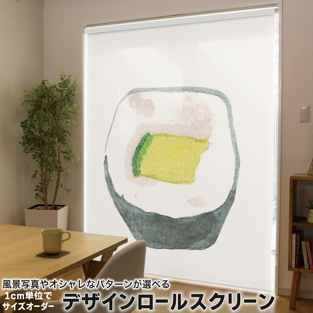 商品特徴・1cm単位でサイズオーダー可能なロールスクリーン・美しい写真やイラスト、パターンからデザインが選べる・操作方法や取付位置が選べるので様々な場面に対応注意事項【色味について】商品画像はサンプルですので、ご覧の環境によっては多少色味に...