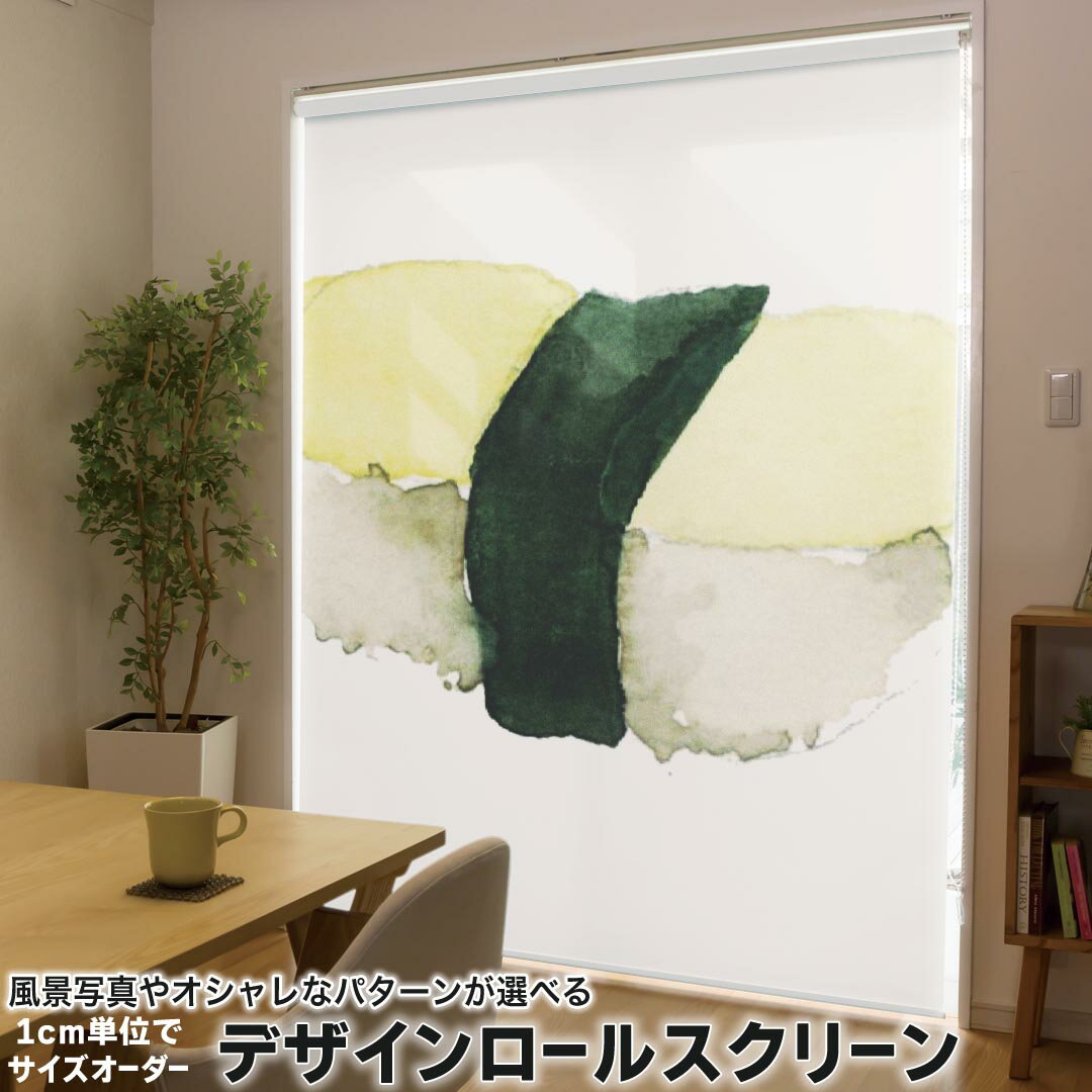 商品特徴・1cm単位でサイズオーダー可能なロールスクリーン・美しい写真やイラスト、パターンからデザインが選べる・操作方法や取付位置が選べるので様々な場面に対応注意事項【色味について】商品画像はサンプルですので、ご覧の環境によっては多少色味に...