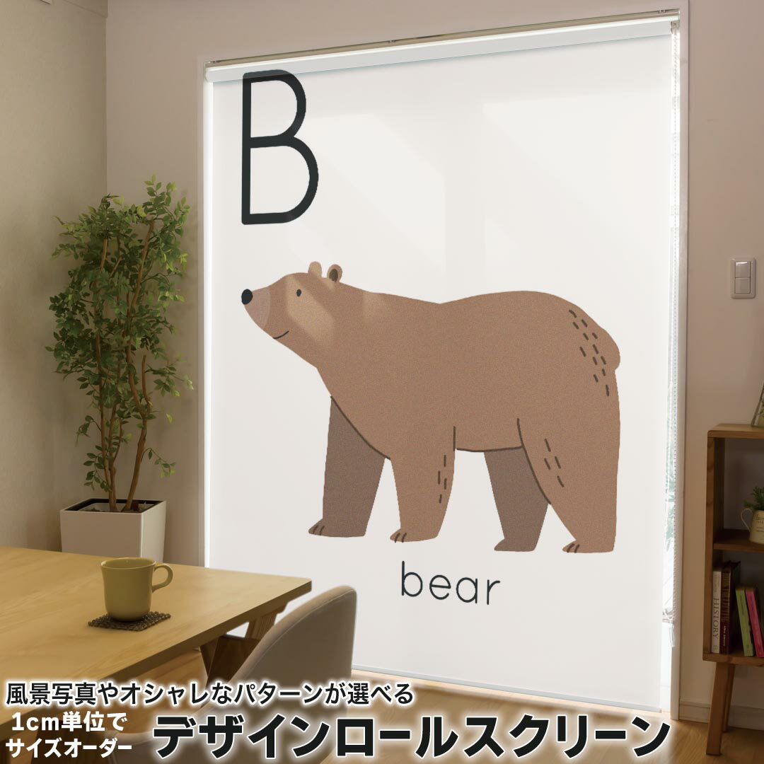 商品特徴・1cm単位でサイズオーダー可能なロールスクリーン・美しい写真やイラスト、パターンからデザインが選べる・操作方法や取付位置が選べるので様々な場面に対応注意事項【色味について】商品画像はサンプルですので、ご覧の環境によっては多少色味に...