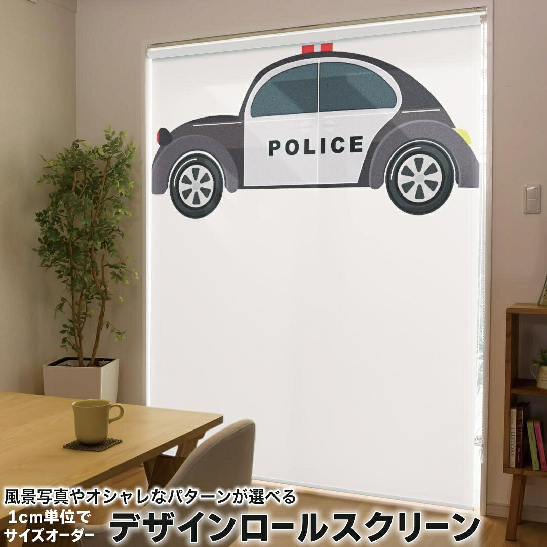 商品特徴・1cm単位でサイズオーダー可能なロールスクリーン・美しい写真やイラスト、パターンからデザインが選べる・操作方法や取付位置が選べるので様々な場面に対応注意事項【色味について】商品画像はサンプルですので、ご覧の環境によっては多少色味に...