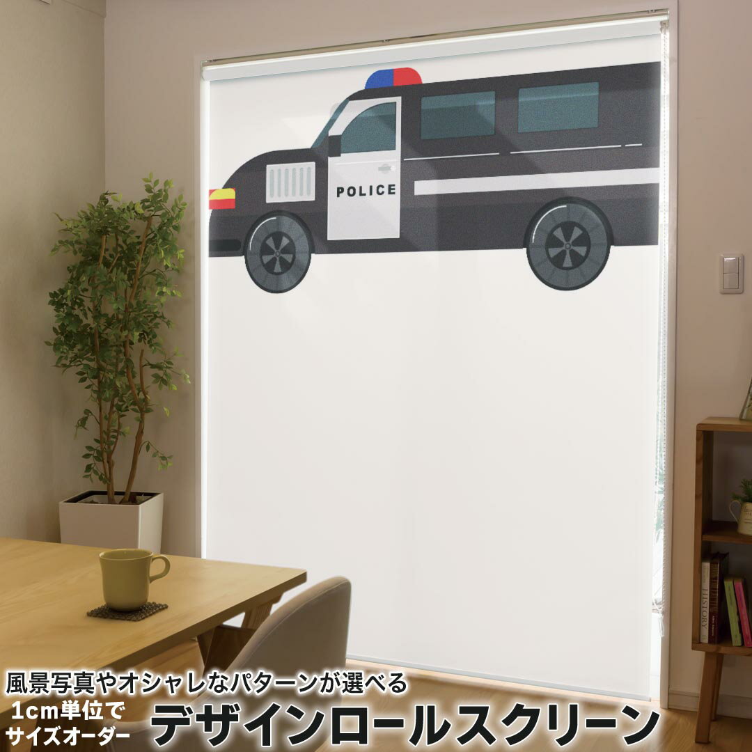 商品特徴・1cm単位でサイズオーダー可能なロールスクリーン・美しい写真やイラスト、パターンからデザインが選べる・操作方法や取付位置が選べるので様々な場面に対応注意事項【色味について】商品画像はサンプルですので、ご覧の環境によっては多少色味に...