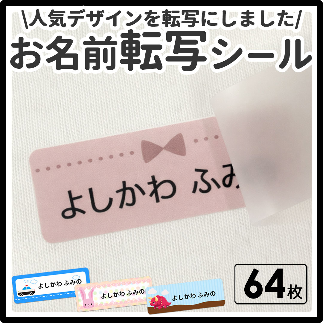 ▼他のジャンルはこちらから▼▼クリックするとデザインを拡大して見れます▼ ▼文字のみの商品はこちらから▼ ※下の注文ボタンは使用しないでください。ここより上部、空白スペース上にある専用注文フォームをお使いください。