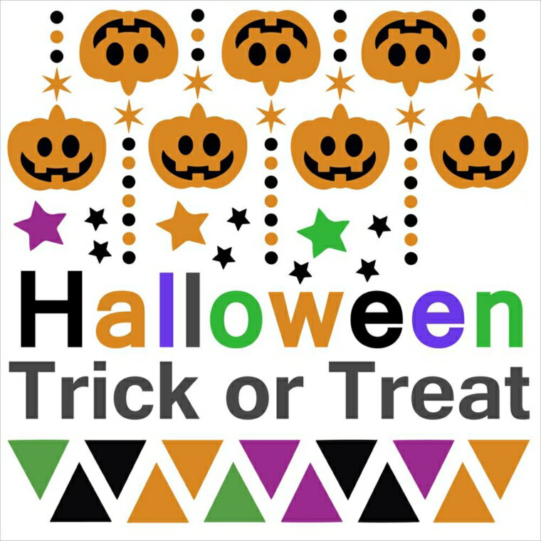 ハロウィン☆シール式ウォールステッカー　かぼちゃ おばけ ランタン trick or treat 文字 飾り 装飾 おしゃれ 壁紙 剥がせる DIY プチリフォーム パーティ 賃貸■Lsize ■Msize ■Ssize ウォールステッカー...