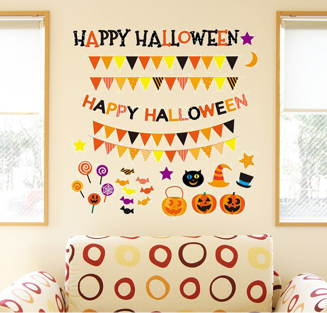 ハロウィン☆シール式ウォールステッカー　halloween コウモリ かぼちゃ ガーランド 飾り 装飾 おしゃれ 壁紙 剥がせる DIY プチリフォーム パーティ 賃貸■Lsize ■Msize ■Ssize ウォールステッカー全商品こちら...