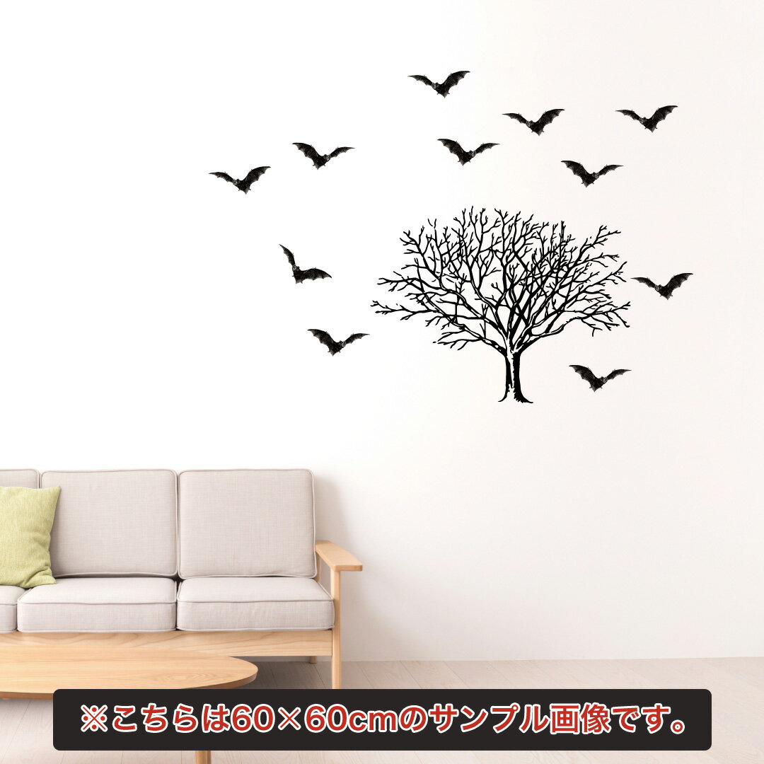 ハロウィン☆シール式ウォールステッカー halloween かぼちゃ おばけ ランタン 怖い パーティ 文字 魔女 かわいい おしゃれ 大人 trick or treat ジャック・オ・ランタン お菓子 剥がせる カッティングシート wal...