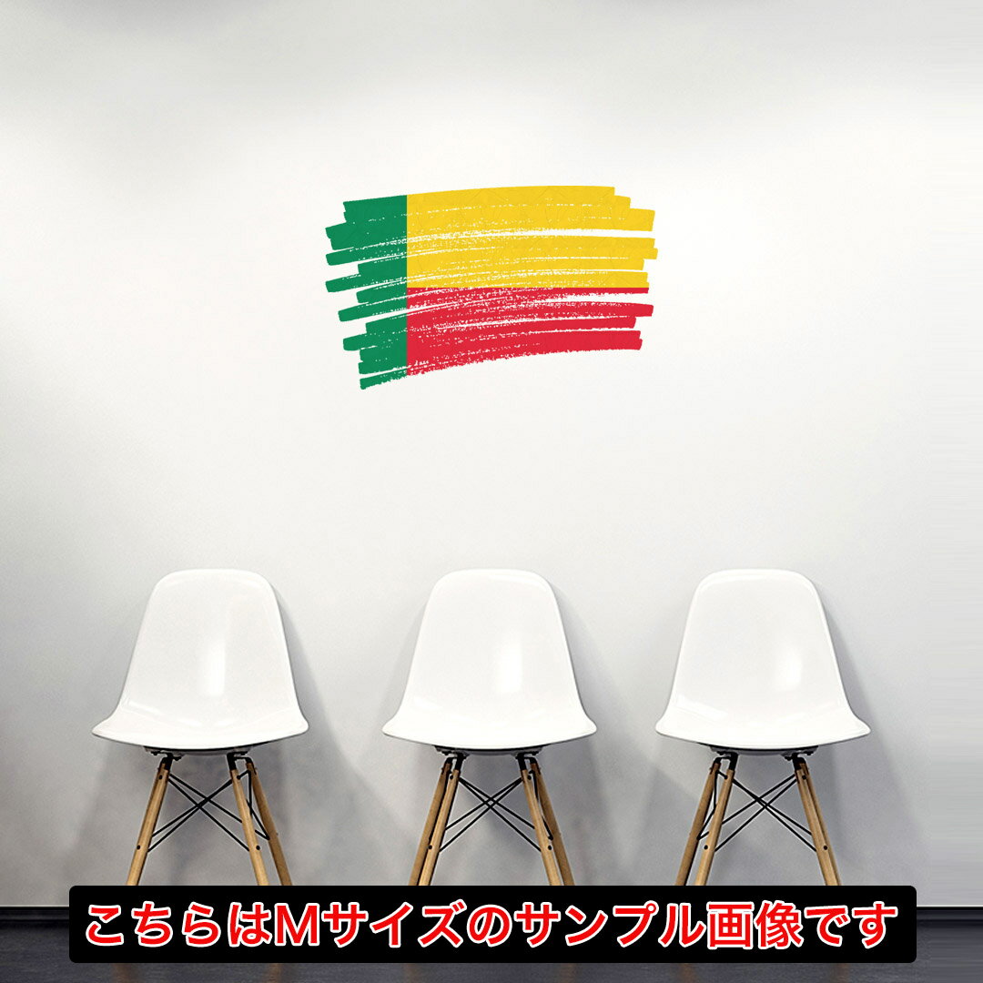 国旗☆シール式ウォールステッカー 30×30cm 世界の国旗 world flag 飾り 壁紙 はがせる 剥がせる カッティングシート wall sticker▼全デザインはこちらから▼ ▼世界のStreetMapの全デザインはこちらから▼...