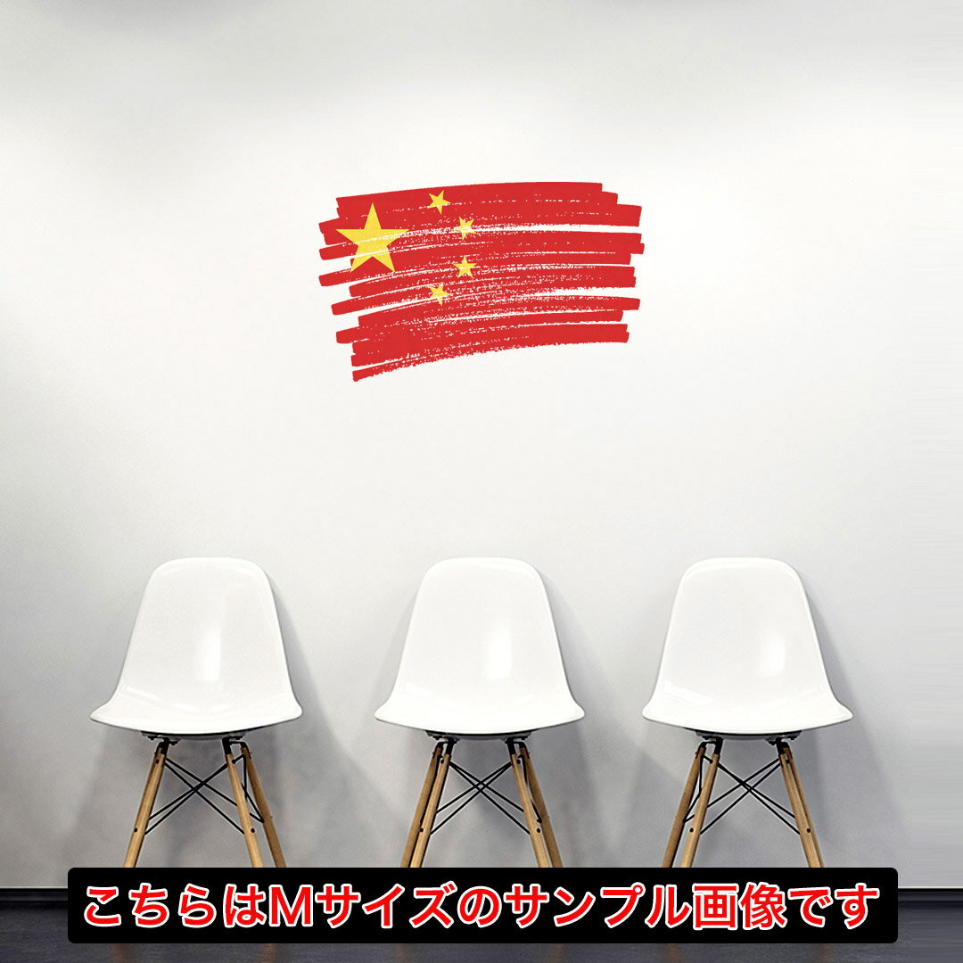 国旗☆シール式ウォールステッカー 30×30cm 世界の国旗 world flag 飾り 壁紙 はがせる 剥がせる カッティングシート wall sticker▼全デザインはこちらから▼ ▼世界のStreetMapの全デザインはこちらから▼...