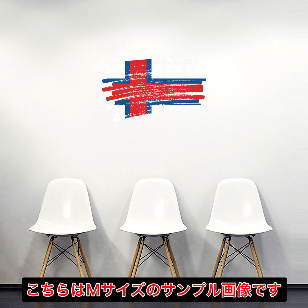 国旗☆シール式ウォールステッカー 30×30cm 世界の国旗 world flag 飾り 壁紙 はがせる 剥がせる カッティングシート wall sticker▼全デザインはこちらから▼ ▼世界のStreetMapの全デザインはこちらから▼...