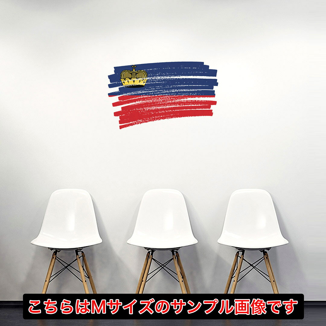 国旗☆シール式ウォールステッカー 30×30cm 世界の国旗 world flag 飾り 壁紙 はがせる 剥がせる カッティングシート wall sticker▼全デザインはこちらから▼ ▼世界のStreetMapの全デザインはこちらから▼...