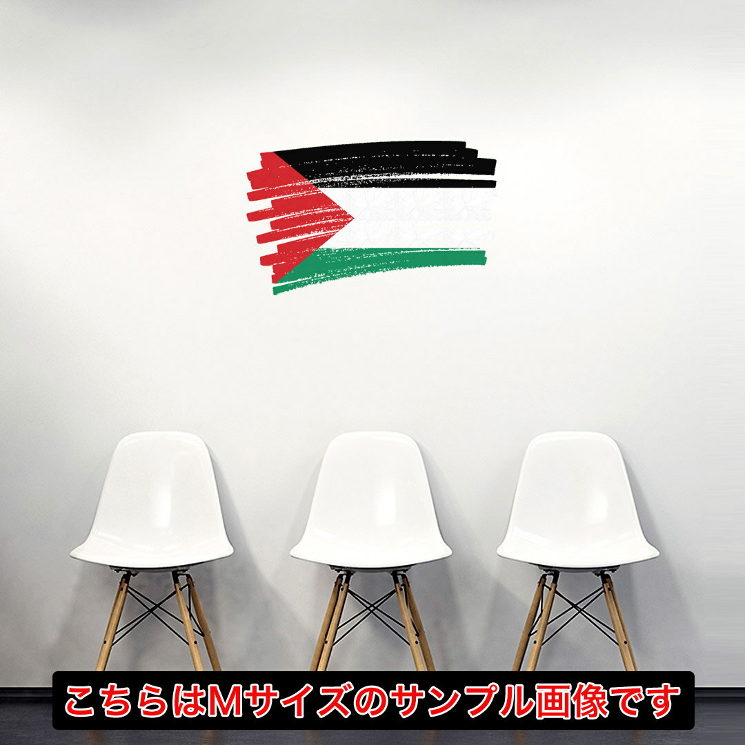 国旗☆シール式ウォールステッカー 30×30cm 世界の国旗 world flag 飾り 壁紙 はがせる 剥がせる カッティングシート wall sticker▼全デザインはこちらから▼ ▼世界のStreetMapの全デザインはこちらから▼...