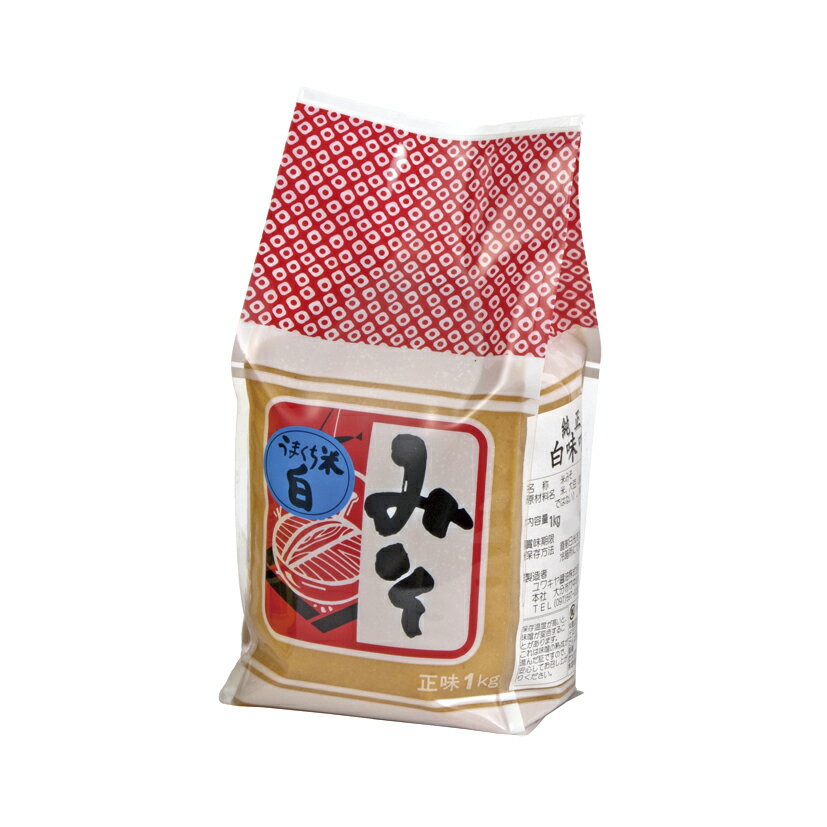 大豆と米こうじでつくる甘口の米みそ 麦みそとあわせ手も美味しいです 名称　 白みそ 原材料名　大豆、米こうじ、食塩、酒精 賞味期限　90日 保存方法　冷暗所で保存してください 製造者　　ユワキヤ醤油株式会社 （写真とは包装が異なります）