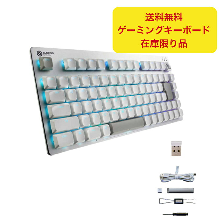 商品情報製品仕様■コネクター形状：USB-A プラグ ※付属のUSB Type-C(TM) - USB-Aケーブル使用時■接続方式：USB有線/USB2.4GHz無線/Bluetooth(R)無線■Bluetooth規格：Bluetooth...