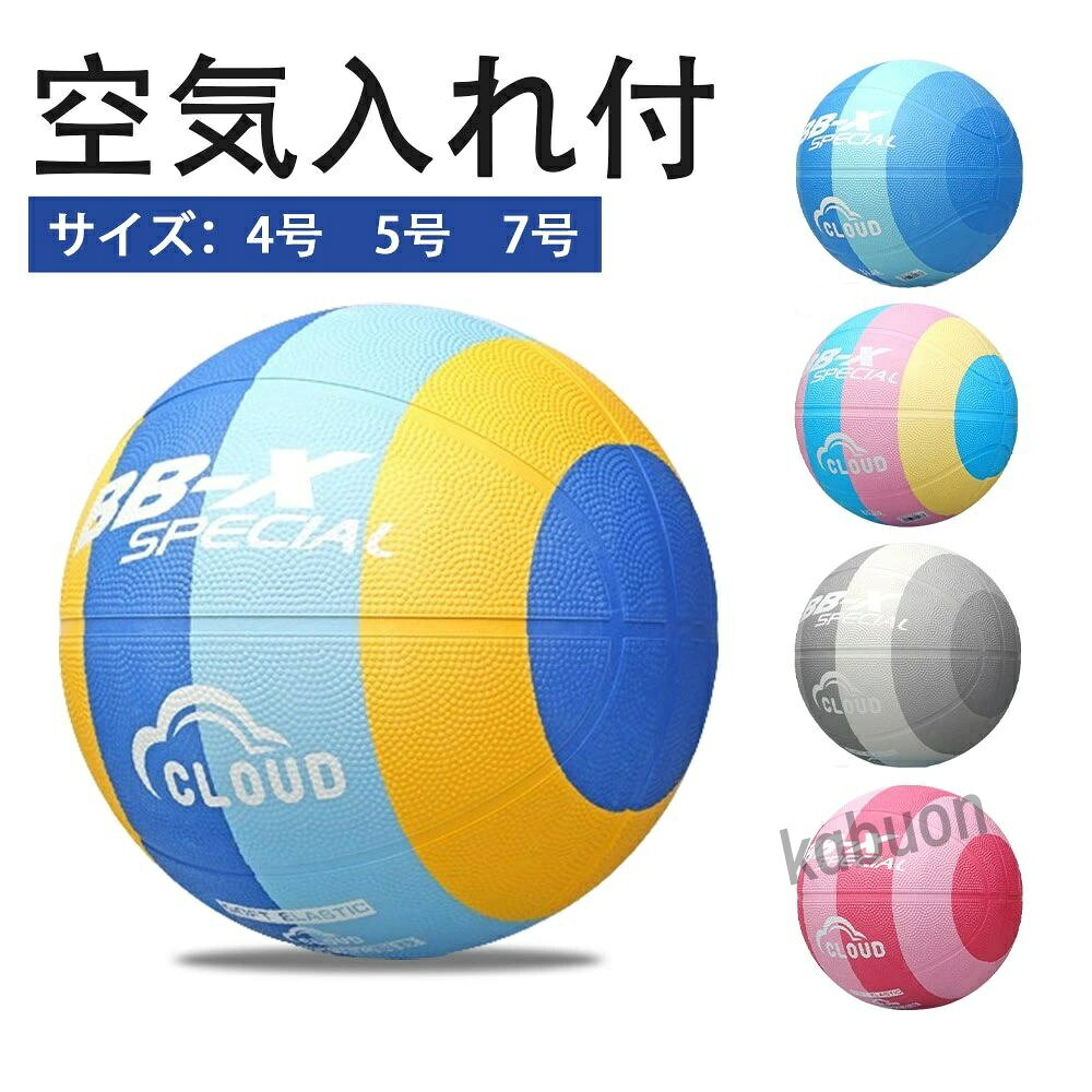 商品スペック 商品特徴●ボールを全部で3サイズ！ バスケットボールは4号、5号、7号の4つのサイズからお選びいただけますので、お子様の成長に合わせたサイズのボールを購入することが可能です。 ●幅広い年齢層が活躍 天然ゴム素材のバスケットボー...