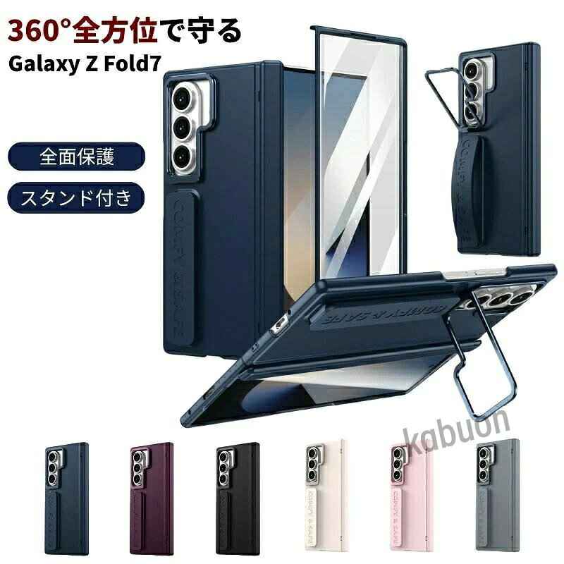 商品説明対応機種 Galaxy Z Fold7素材 ポリカーボネート（PC）＋強化ガラス＋PUレザー特徴 【360全面保護】 前面の強化ガラスフィルム、ヒンジカバー、そして背面の保護ケースが一体となり、Galaxy Z Fold7をあらゆる...