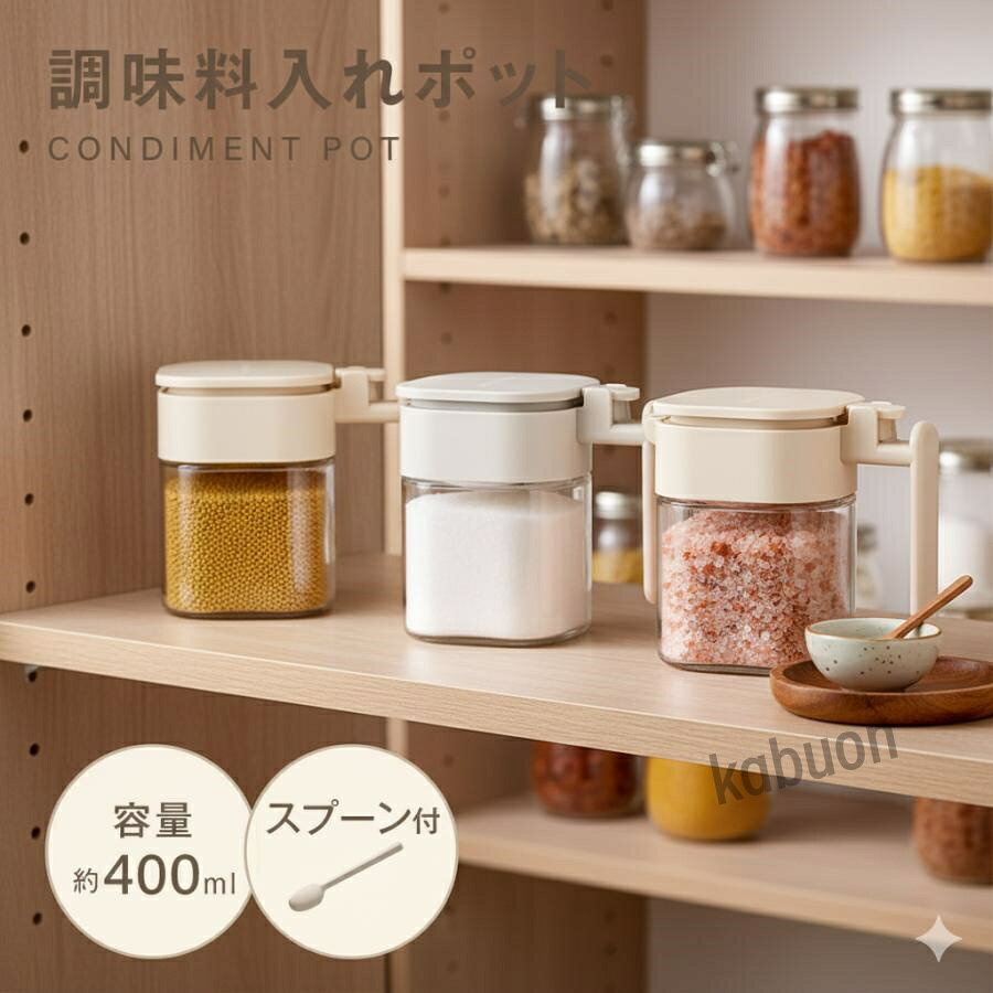 素材/材質 :本体：ガラス 蓋・ハンドル：樹脂（シリコンパッキン付き）スプーン：樹脂 "外寸：約 W8.3 × D8.3 × H11.1cm高さ（ハンドル含む）：約 9cm容量：約 400ml重量：約 335gしっかり密閉シリコンパッキン付...