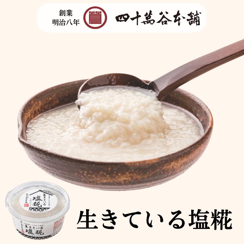 【金城かぶら寿し〈袋入〉約2枚250g】かぶらずし かぶら寿司 カブラ寿司 カブラズシ北陸 石川 金沢 ご当地 グルメ お土産 ギフト お歳暮 贈り物 お祝い お取り寄せ ご褒美 おつまみ おせち お酒のおとも 国産 熟成 鰤 かぶ 糀 麹...
