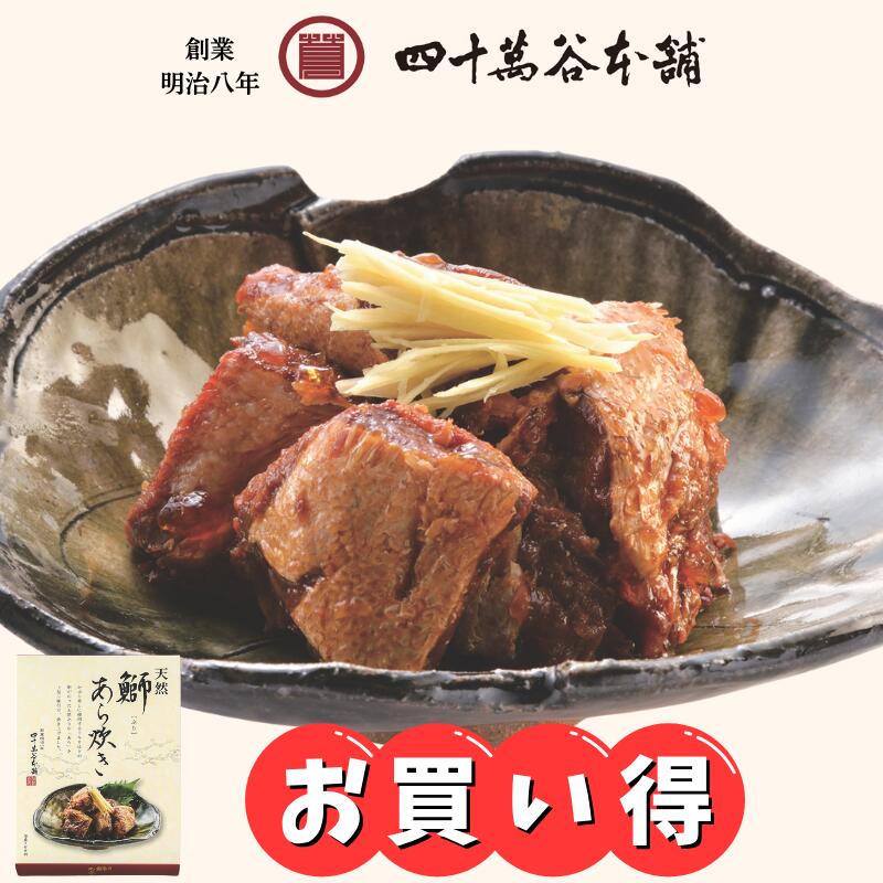 【送料込み 能登いか野菜づめ 甘酢味】 イカの野菜詰め 甘酢漬け するめいか スルメイカ 加賀野菜 金時草 いしり 漬物 お惣菜 晩酌 お酒のあて おつまみ おかず ご飯のお供 手土産 お土産 プレゼント ギフト お歳暮 お中元 四十萬谷本...