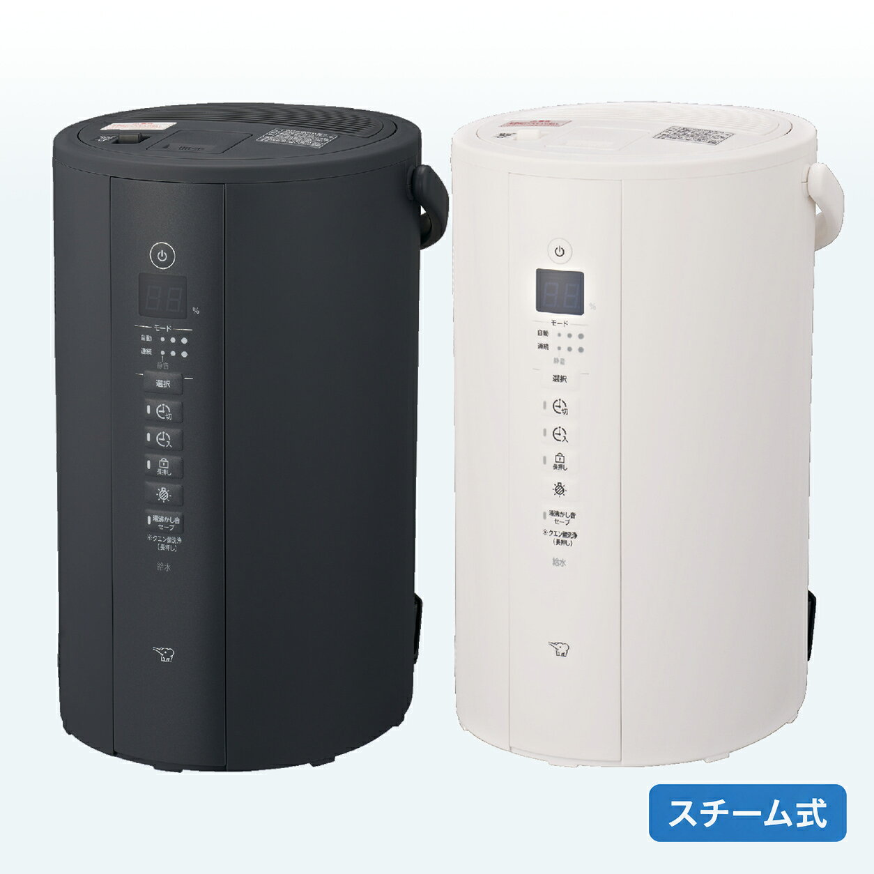 広いお部屋もしっかり加湿。 お手入れしやすい、象印のスチーム式。 象印 スチーム式加湿器 EE-TC60 沸とうさせた清潔な蒸気でお部屋を加湿する、象印のスチーム式加湿器。 定格加湿能力600mL/hで、木造和室10畳・プレハブ洋室17畳ま...