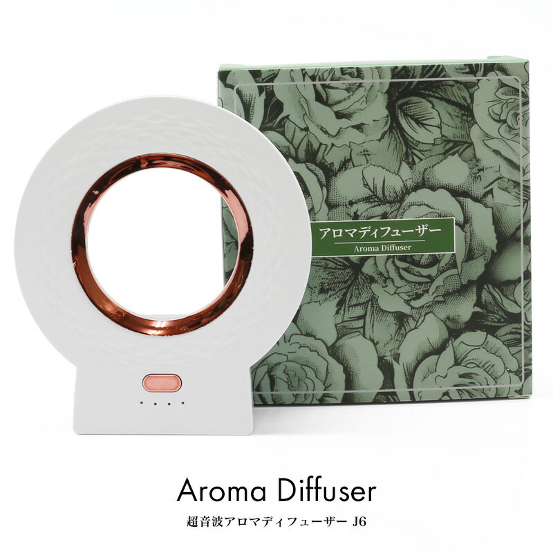 ◆超音波アロマディフューザー J6 卓上 壁掛け 充電式 枠材 プラスチック枠 サイズ・重さ 縦 113x横 105x奥行 37mm/約 105g(オイル含まず) 電源 充電式バッテリー ※ACアダプターは付属しておりません バッテリー容量...