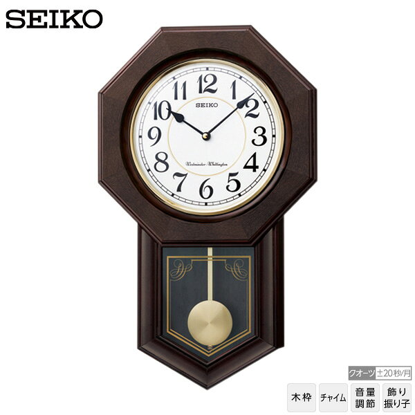 ★記念品・贈答品（結婚、出産、周年、創業、新築祝い）等に・・・ 当店は、セイコー商品すべて1個単位から文字入れ可能です。 〜文字入れのQ&amp;A（よくある質問集）〜 但し、文字入れについては有料オプションとなります。 (ご希望の文字数に...