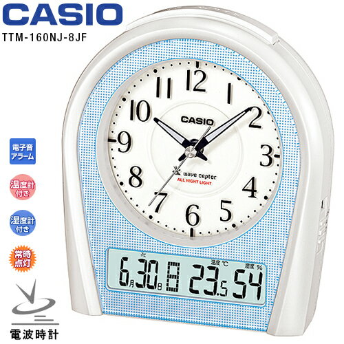 ◆カシオ CASIO 電波 めざまし 時計 TTM-160NJ-8JF 希望小売価格 オープン価格 ※メーカー希望小売価格はメーカーサイトに基づいて掲載しています。 枠材 樹脂/風防 : 樹脂 サイズ・重さ 約140x120x93mm/47...