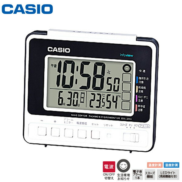 ◆カシオ 電波置時計 DQL-250J-7JF 生活環境お知らせクロック 希望小売価格 オープン価格 ※メーカー希望小売価格はメーカーサイトに基づいて掲載しています。 枠色 樹脂(ホワイト)/風防：樹脂 サイズ・重さ 縦 82x横 93x奥...