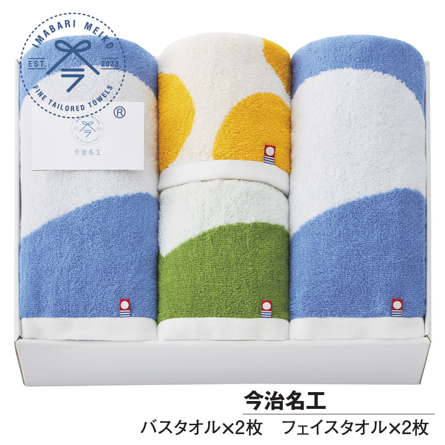 今治 今治名工今治タオル ：第 2023-1643 号 今治タオルは、地域に脈々と育まれてきた確かな技術・経験に裏打ちされた品質と温もりに満ちたタオルです。温暖な気候と水に恵まれて発展した百二十余年の歴史と伝統を受け継ぎながら、日々技術開発...