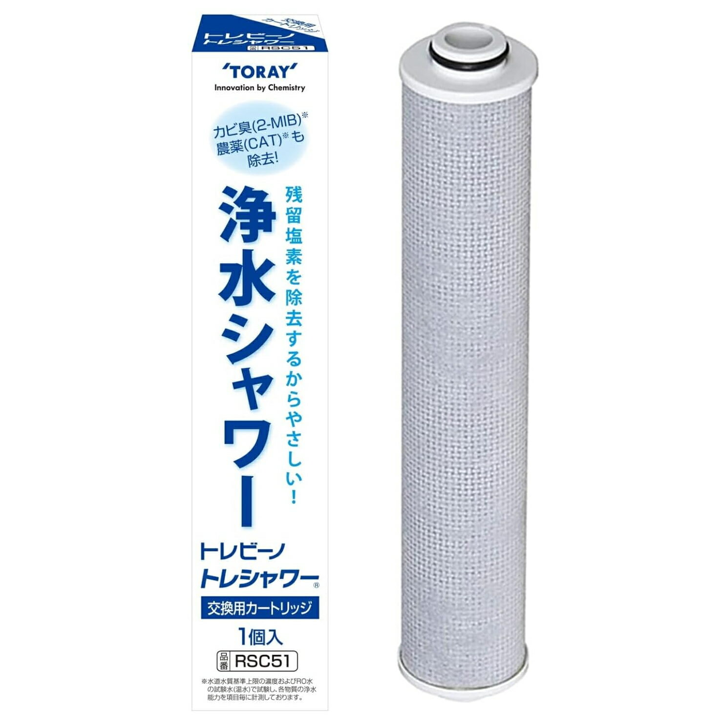 塩素を除去して肌や髪にやさしい浄水シャワー用 交換カートリッジ。日本アトピー協会推薦品。カビ臭（2-MIB）、農薬（CAT）を除去 【製品仕様】 型式/品番 RSC51（1個入り） 対応シャワーヘッド RS54・RS53・RS52・RS51...
