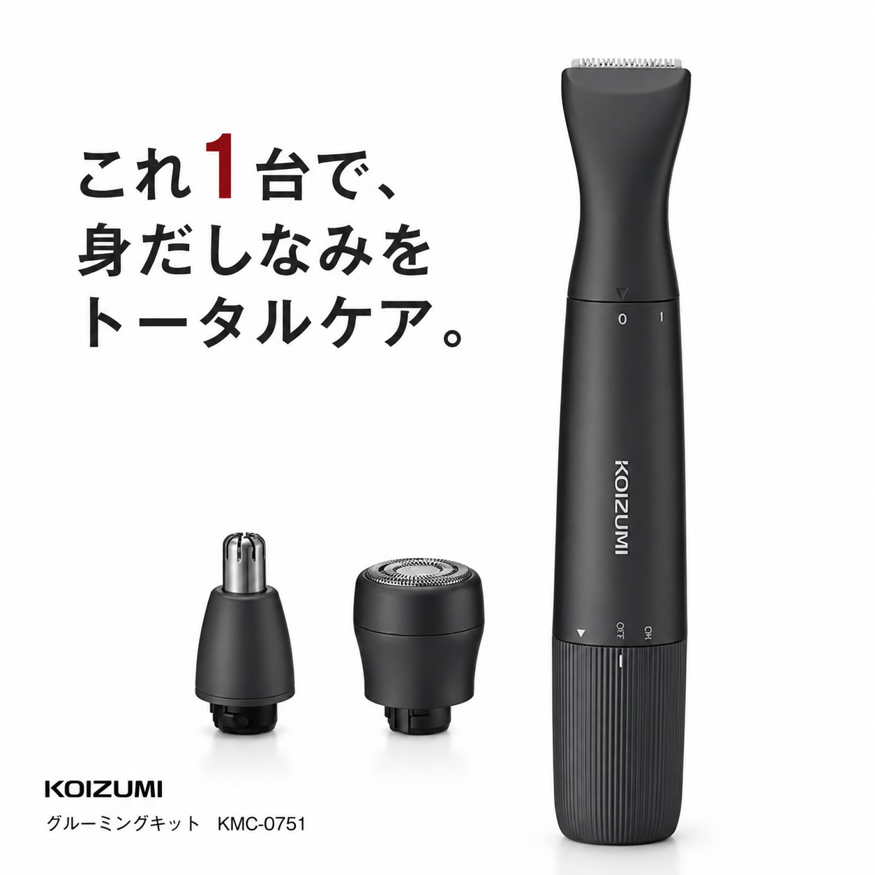 これ1台で、身だしなみをトータルケア。 コイズミ USB充電グルーミングキット KMC-0751 体・顔・鼻、1台で3WAYケア。 ボディヘアトリマー、回転式シェーバー、鼻毛カッターで、気になる部分を整えられます。 USB Type-C充電...