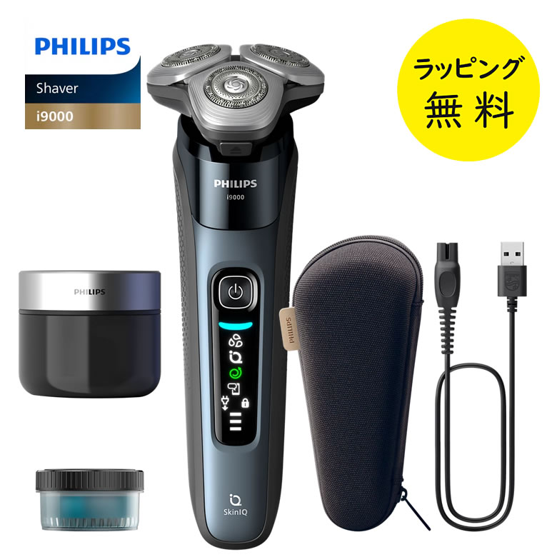 フィリップス i9000 回転式シェーバー PHILIPS シェーバー X9001/20 付属のクイッククリーンポッドですみずみまで洗浄 【製品仕様】 型式/品番 X9001/20 [X900120]本体サイズ外形寸法幅×奥行×高さ（約）6...