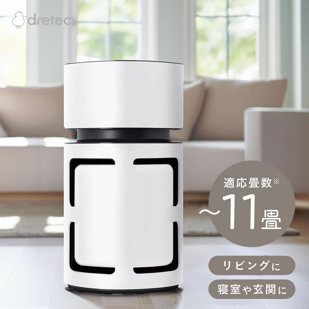 高さ39cm 幅21cm コンパクト 空気清浄「スマイルブリーズ」ペットの気になるにおいを30分で約99%以上除去！**最大風量運転時。日本電機工業会規格（JEM1467）に基づく試験方法似るものであり、実使用空間での結果ではありません。 ...