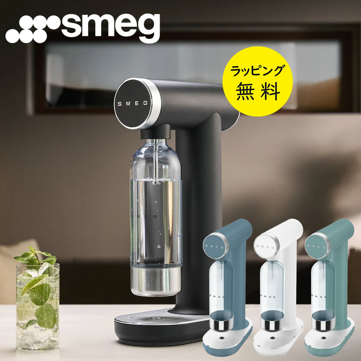 空間に馴染む美しいデザインで、毎日の炭酸をもっと手軽に、もっと特別に。 【製品仕様】 型式/品番SKC01本体サイズ外形寸法幅×奥行×高さ（約）420 x 135 x 245 mm本体質量約 1.6 kgボトル容量1L ※MAXラインまで8...