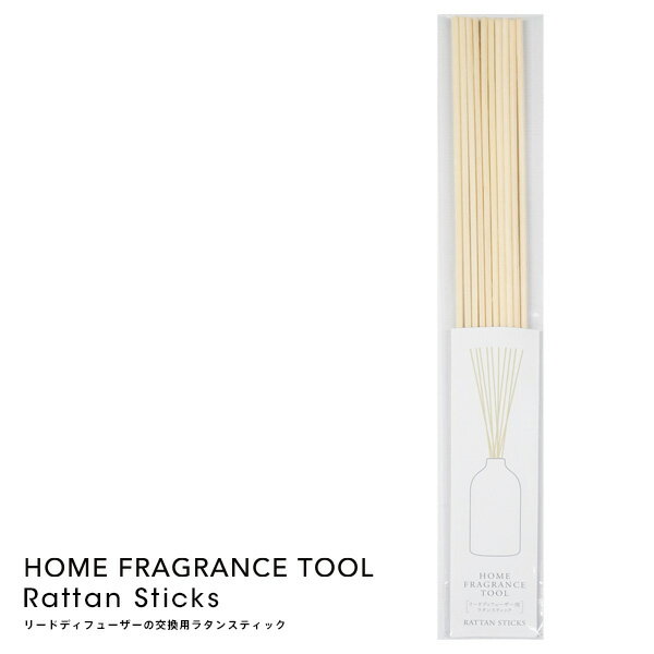 HFT ラタンスティック 【製品仕様】 ブランド HOME FRAGRANCE TOOL 品番 交換用 ラタンスティック 内容量 10本 本体サイズ H 248.0×W 3.0mm×D 3.0mm 生産国 Made in China ご注意...