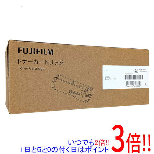 商品名ゼロックス トナーカートリッジ CT202077 ブラック商品状態新品の商品です。型番CT202077その他※掲載画像は代表画像です。実際の商品と細部が異なる場合がございますので、商品状態につきましては表記の内容をご確認ください。※返...