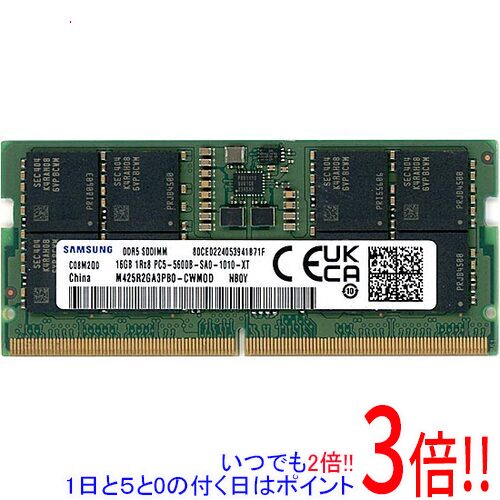 商品名【中古】SAMSUNG ノート用 M425R2GA3PB0-CWM0D SODIMM DDR5 PC5-5600 PC5-44800 16GB商品状態動作確認済みの中古品です。※中古品のため、使用感や傷、汚れ等がある場合がございます。...