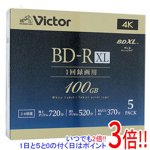 商品名Victor製 ブルーレイディスク VBR520YP5J5 5枚組商品状態新品商品名録画用BD-R型番VBR520YP5J5仕様フォーマット：一回録画用BD-RXL 記憶容量：100GB 倍速：2-4倍速 枚数：5枚 ケース：5mmケ...