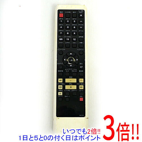 商品名【中古】DX BROADTEC DVDレコーダー用リモコン NC105商品状態動作確認済の中古品です。※本体が日焼けしております。※中古品ですので、傷、汚れがございます。ご理解の上、ご検討お願いします。型番NC105付属品※付属品なし...