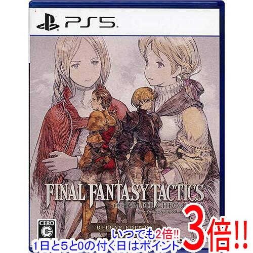 商品名【中古】ファイナルファンタジータクティクス - イヴァリース クロニクルズ デラックスエディション PS5商品状態開封済みの中古品です。☆ケース付き！※本商品は、製品の性質上、返品はお受けできませんのでご了承ください。仕様メーカー：ス...
