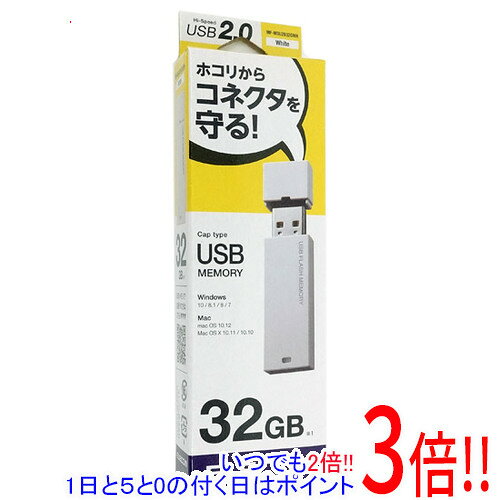 商品名ELECOM セキュリティ機能対応USBメモリ MF-MSU2B32GWH 32GB ホワイト商品状態新品型番MF-MSU2B32GWH [32GB ホワイト]仕様メーカー：エレコム製（エレコム株式会社）[容量]容量：32GB[機能]...