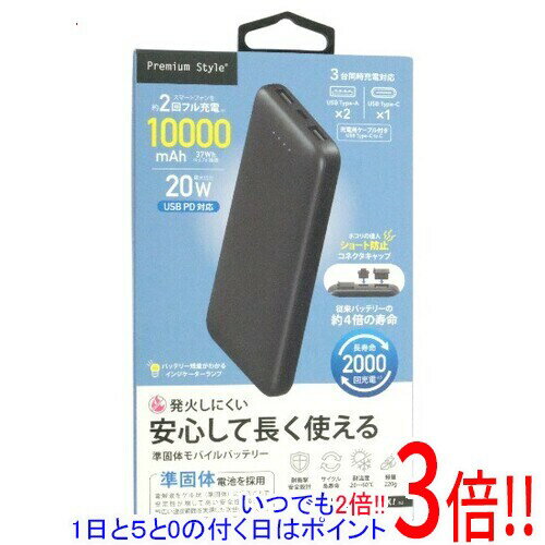 商品名【新品(開封のみ)】 PGA 準固体モバイルバッテリー 10000mAh PG-LB100S01BK ブラック商品状態新品の商品です。商品説明「PG-LB100S01BK」は、発火しにくく安心して長く使える準固体モバイルバッテリー 1...
