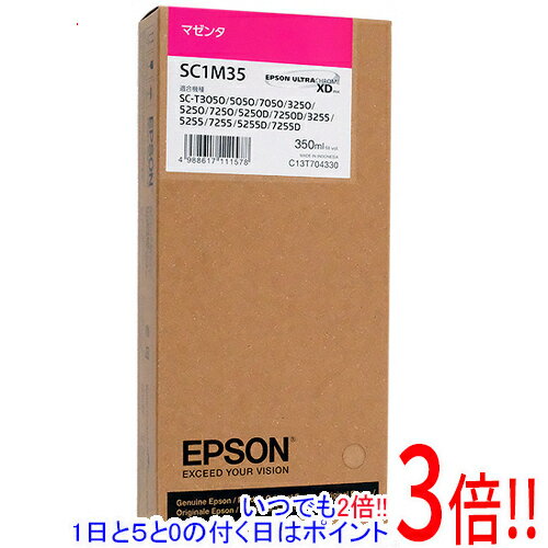 商品名EPSON インクカートリッジ SC1M35 マゼンタ商品状態新品商品名インクカートリッジ型番SC1M35 [マゼンタ] 仕様対象機種 SC-T3050、SC-T3050H、SC-T3050MS、SC-T30BUN、SC-T30CFP...