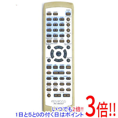商品名【中古】KENWOOD オーディオ用リモコン RC-M0307商品状態 動作確認済の中古品です。※本体が日焼けしております。※中古品ですので、傷、汚れがございます。ご理解の上、ご検討お願いします。 商品名 オーディオリモコン 型番 R...