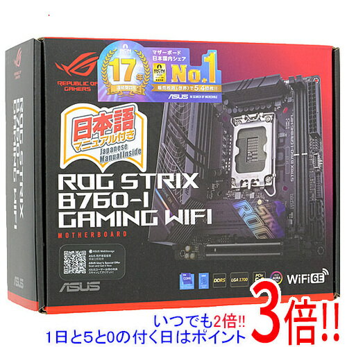 商品名【中古】ASUS Mini-ITXマザーボード ROG STRIX B760-I GAMING WIFI LGA1700 元箱あり商品状態 動作確認済の中古品です。 ※中古品ですので、傷、汚れ等ある場合がございます。ご理解の上、ご検討...