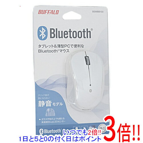 商品名BUFFALO BlueLEDマウス BSMBB100WH ホワイト商品状態 新品。 商品説明 Bluetooth搭載タブレットやパソコンなら、レシーバーなしでスマートに接続でき、USBポートをふさぎません。かさばらず、モバイルに最適...