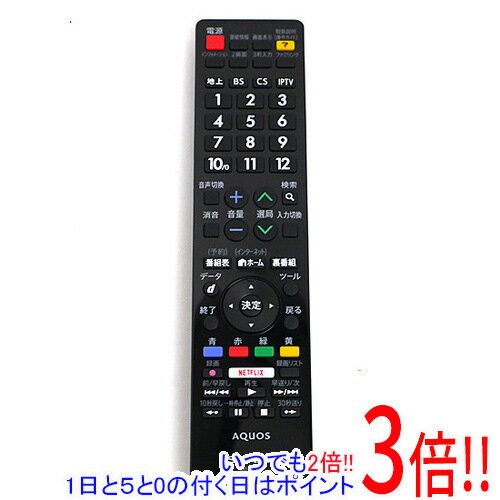 商品名【中古】SHARP製 液晶テレビ用リモコン GB174SB商品状態 動作確認済みの中古品です。 ※中古品ですので、傷、汚れ等ある場合がございます。 ご理解の上、ご検討お願いします。 商品名 液晶テレビ用リモコン 型番 GB174SB ...
