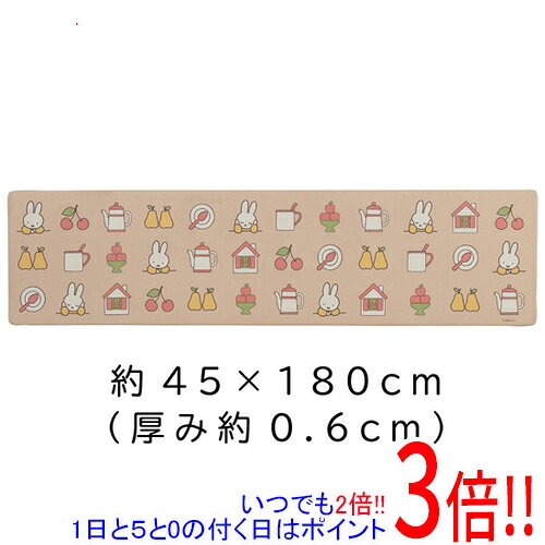 商品名センコー PVCロングマット ミッフィー アイコン 約45×180cm 73195 ベージュ商品状態新品型番73195仕様サイズ：約45×180cm素材・材質：ポリ塩化ビニル樹脂（PVC）生産国：中国抗菌・防臭・防カビ・防炎機能その他...