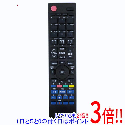 商品名【中古】ELPA テレビリモコン東芝(レグザ)用 RC-TV009TO 本体いたみ商品状態動作確認済みの中古品です。※本体の印字が消えております。※中古品のため、使用感や傷、汚れ等がある場合がございます。型番RC-TV009TO仕様動...